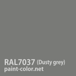 RAL7037 | 塗料調色のペイントカラー