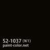 N1 | 塗料調色のペイントカラー