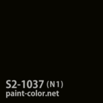 N1 | 塗料調色のペイントカラー