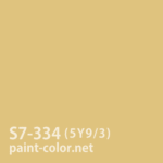 5Y8/1 | 塗料調色のペイントカラー