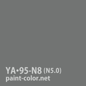 N5.0 | 塗料調色のペイントカラー