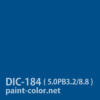 DIC-184 | 塗料調色のペイントカラー