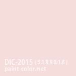 DIC(PART2 第4版)調色 | 塗料調色のペイントカラー