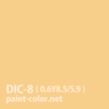 DIC (第20版) 調色 | 塗料調色のペイントカラー