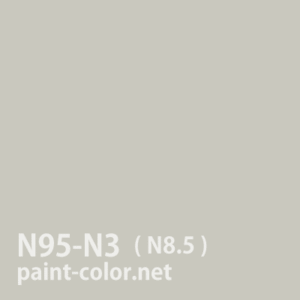 N8.5 | 塗料調色のペイントカラー