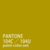 PANTONE(FORMULA GUIDE)調色 | 塗料調色のペイントカラー