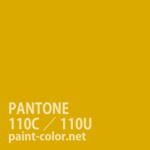 PANTONE | 塗料調色のペイントカラー