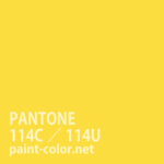 PANTONE | 塗料調色のペイントカラー