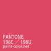 PANTONE_FORMURAGUIDE | PANTONE198C／198U（メラミン/アクリル/ラッカー）| 塗料調色のペイントカラー