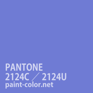 PANTONE_FORMURAGUIDE | PANTONE2125C／2125U（メラミン/アクリル/ラッカー）| 塗料調色のペイントカラー