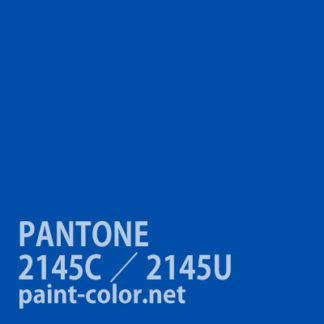PANTONE_FORMURAGUIDE | PANTONE2145C／2145U（メラミン/アクリル/ラッカー）| 塗料調色のペイントカラー