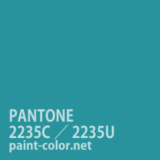 PANTONE_FORMURAGUIDE | PANTONE2235C／2235U（メラミン/アクリル/ラッカー）| 塗料調色のペイントカラー