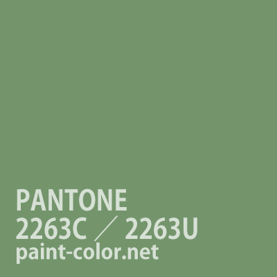 PANTONE_FORMURAGUIDE | PANTONE2263C／2263U（メラミン/アクリル/ラッカー）| 塗料調色のペイントカラー