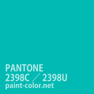 PANTONE_FORMURAGUIDE | PANTONE2398C／2398U（メラミン/アクリル/ラッカー）| 塗料調色のペイントカラー