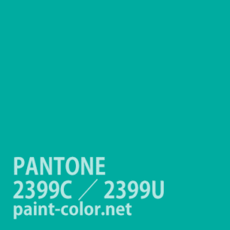 PANTONE_FORMURAGUIDE | PANTONE2399C／2399U（メラミン/アクリル/ラッカー）| 塗料調色のペイントカラー