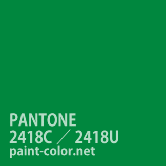 PANTONE_FORMURAGUIDE | PANTONE2416C／2416U（メラミン/アクリル/ラッカー）| 塗料調色のペイントカラー