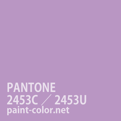 PANTONE_FORMURAGUIDE | PANTONE2453C／2453U（メラミン/アクリル/ラッカー）| 塗料調色のペイントカラー