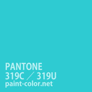 PANTONE_FORMURAGUIDE | PANTONE319C／319U（メラミン/アクリル/ラッカー）| 塗料調色のペイントカラー