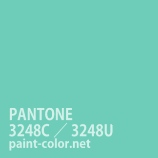 PANTONE_FORMURAGUIDE | PANTONE3252C／3252U（メラミン/アクリル/ラッカー）| 塗料調色のペイントカラー