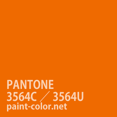 PANTONE_FORMURAGUIDE | PANTONE3564C／3564U（メラミン/アクリル/ラッカー）| 塗料調色のペイントカラー
