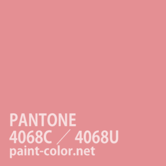 PANTONE_FORMURAGUIDE | PANTONE4066C／4066U（メラミン/アクリル/ラッカー）| 塗料調色のペイントカラー
