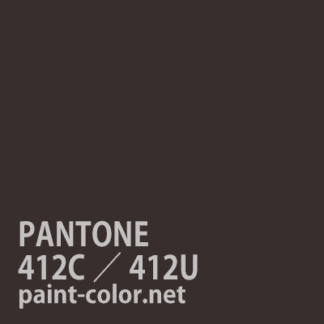 PANTONE_FORMURAGUIDE | PANTONE411C／411U（メラミン/アクリル/ラッカー）| 塗料調色のペイントカラー