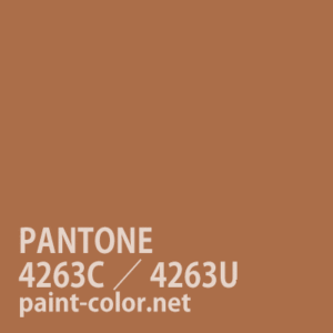 PANTONE_FORMURAGUIDE | PANTONE4263C／4263U（メラミン/アクリル/ラッカー）| 塗料調色のペイントカラー