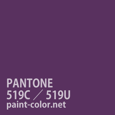 PANTONE_FORMURAGUIDE | PANTONE519C／519U（メラミン/アクリル/ラッカー）| 塗料調色のペイントカラー