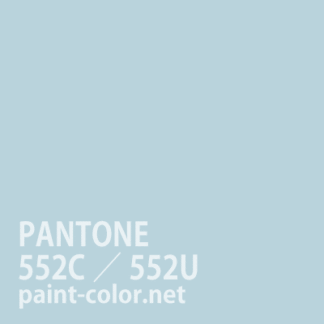 PANTONE_FORMURAGUIDE | PANTONE552C／552U（メラミン/アクリル/ラッカー）| 塗料調色のペイントカラー