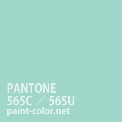PANTONE_FORMURAGUIDE | PANTONE565C／565U（メラミン/アクリル/ラッカー）| 塗料調色のペイントカラー