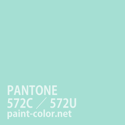PANTONE_FORMURAGUIDE | PANTONE572C／572U（メラミン/アクリル/ラッカー）| 塗料調色のペイントカラー