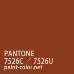PANTONE_FORMURAGUIDE | PANTONE7526C／7526U（メラミン/アクリル/ラッカー）| 塗料調色のペイントカラー